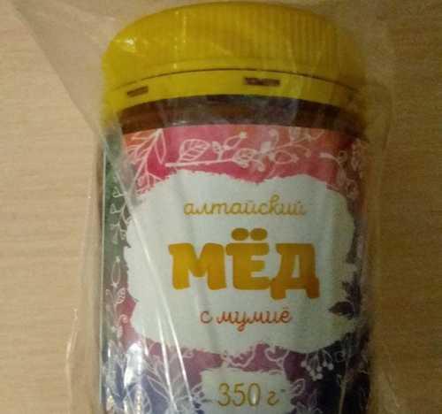 Мед с мумие Барнаул
