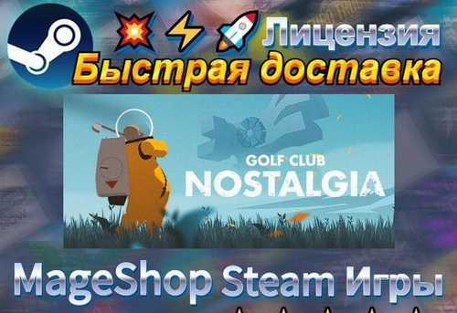 Golf Club Nostalgia (Steam)