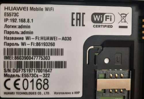 Модем, роутер wi-fi 4g huawei E5573Cs-322