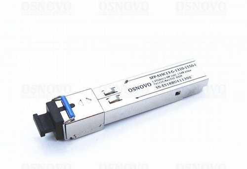 Osnovo SFP-S1SC13-G-1310-1550-I оплата с НДС