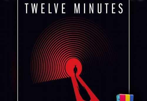 Twelve Minutes PS4/PS5 (Гарантии)
