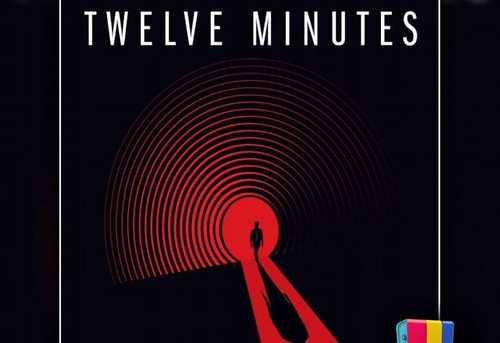 Twelve Minutes PS4/PS5 (Гарантии)