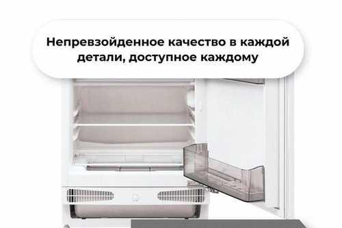 Холодильник встраиваемый однокамерный BR 02 X