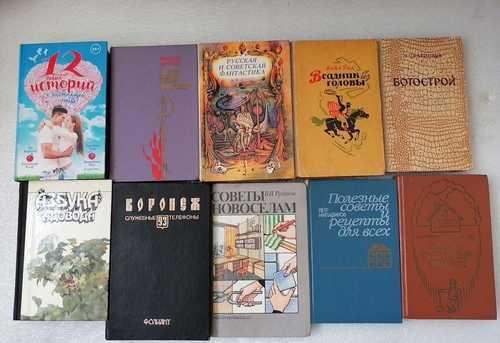 Книги разные советские советы садоводства