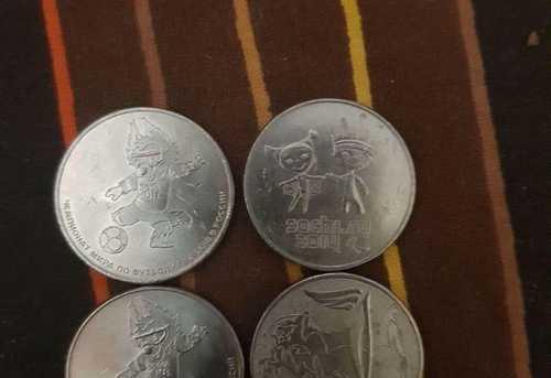 25рублей монета