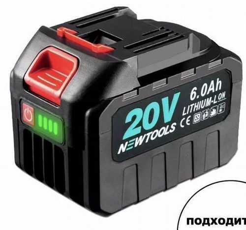 Аккумулятор для шуруповерта 20V Li-ion 6.0