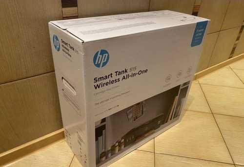Струйное мфу HP SMART Tank 515 (1TJ09A)