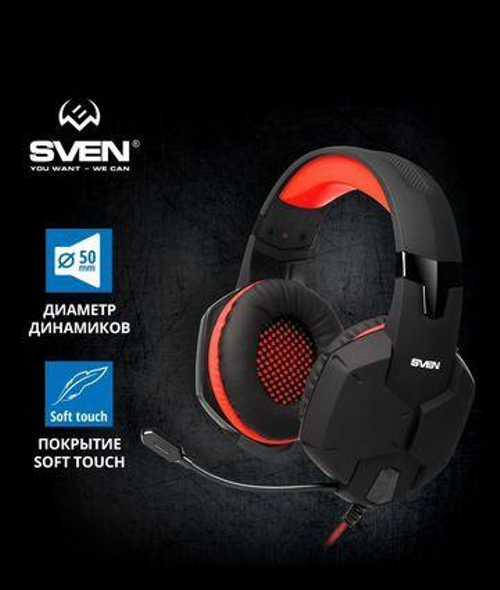 Игровые наушники проводные AP-G988MV Sven