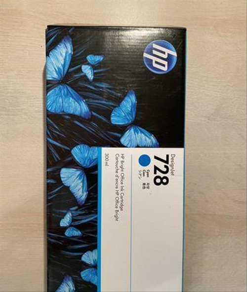 Картридж HP 728