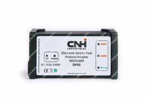 CNH DPA5 – мультимарочный сканер