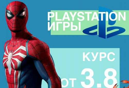Игры на PlayStation 4,5 Турция