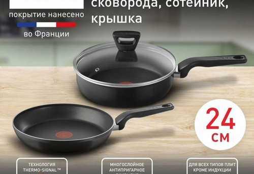 Набор сковородок Tefal Essential, 3 предмета