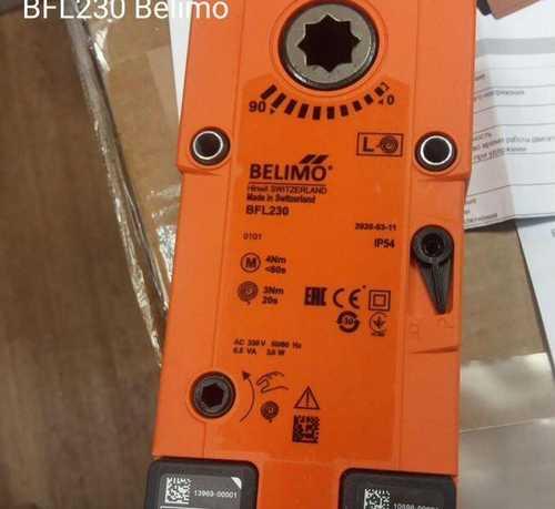 BFL 230 Belimo электропривод