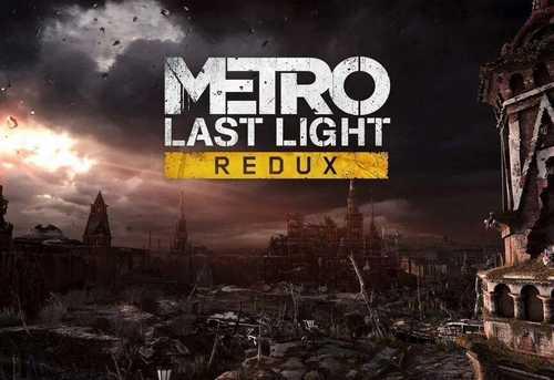 Metro Last Light Redux Steam Gift