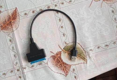 USB SATA переходник