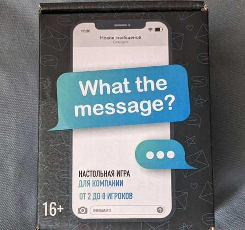 Настольная игра What the message