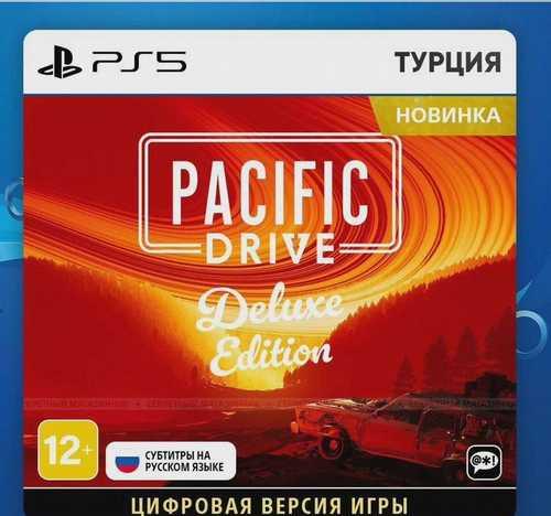 Pacific Drive PS5 - Издание делюкс