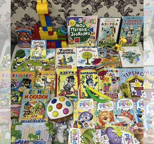 Детские книги пакетом + игрушки
