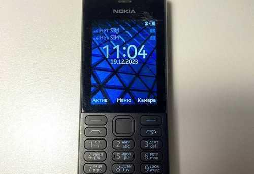 Nokia 216 Dual Sim