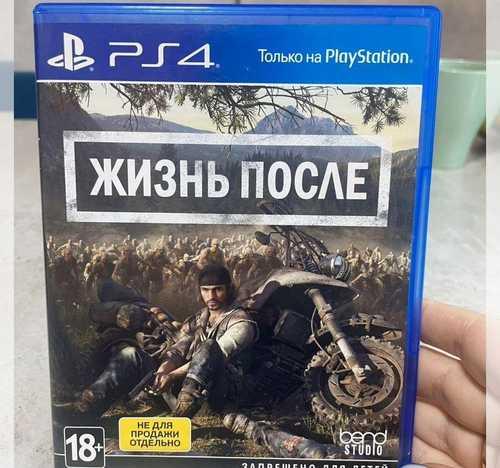 Игра Жизнь после ps4/ps5 диск