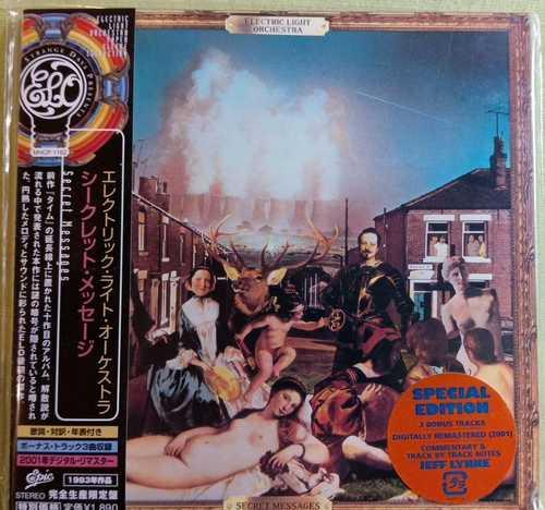 Electric Light Orchestra Secret Messages CD Japan