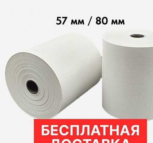 Чековая лента, 80мм х 60м