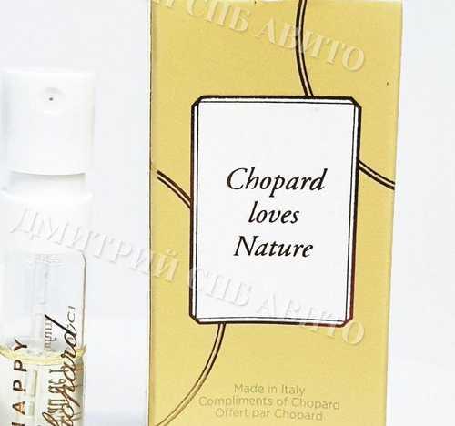 Chopard Happy Lemon Dulci Чопард лемон дульчи 1,5