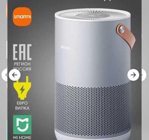 Очиститель воздуха Smartmi Air Purifier P1