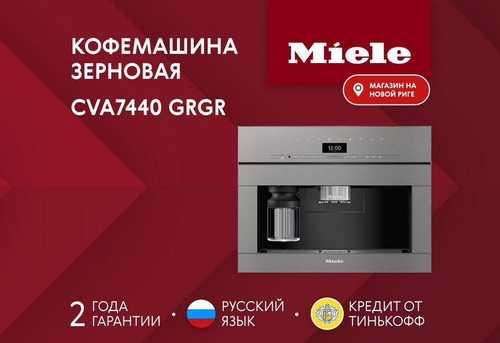 Новая кофемашина зерновая Miele CVA7440 grgr RUS