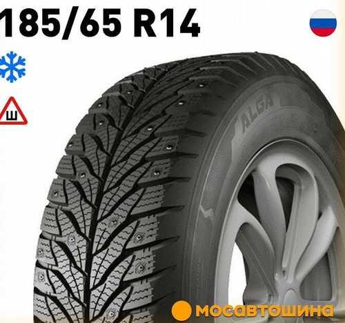 КАМА Alga (HK-531) 185/65 R14 86T