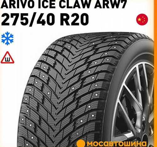 Arivo Ice Claw ARW7 275/40 R20 102T