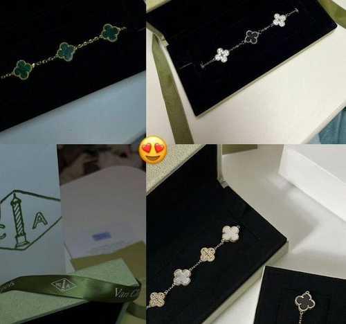 Браслет van cleef полный комплект