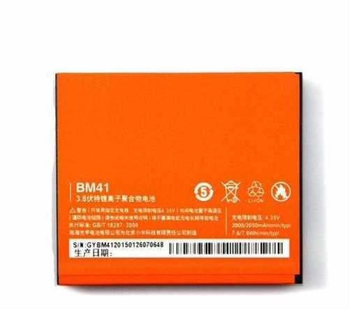 Аккумулятор для Xiaomi Mi 2A/Redmi 1S/Redmi 2BM41