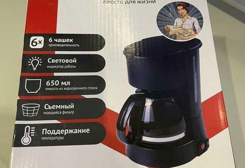 Кофеварка капельная leben