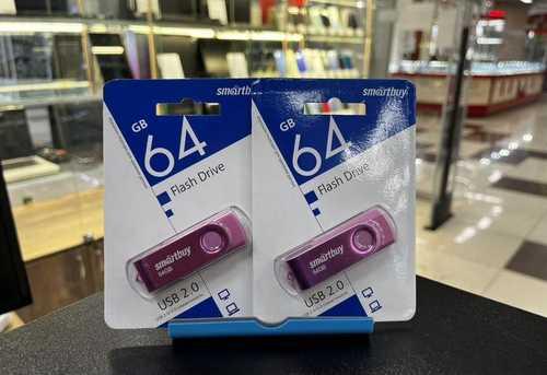 Флеш-накопитель USB 2.0 Smartbuy 64GB