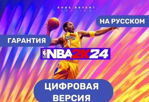 NBA 2k24 Black Mamba Edition PS4/PS5. Нижний Нов