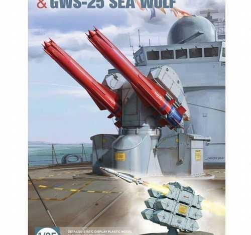 Та2138 1/35 GWS-30 SEA dart & GWS-25 SEA wolf