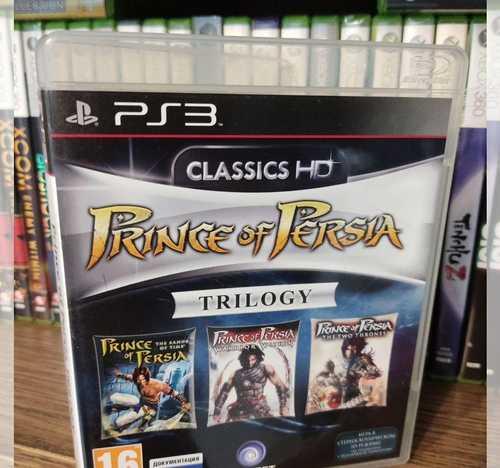 Prince of Persia trilogy ps3