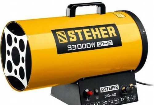 Тепловая пушка газовая steher 33 кВт SG-40