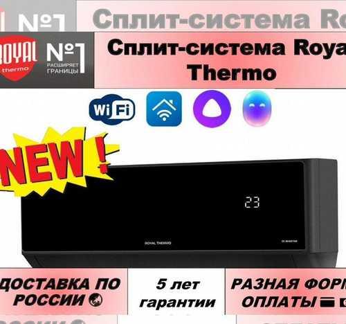 Сплит-система Thermo Barocco Черный