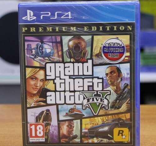 Grand Theft Auto V: Premium Edition русская версия