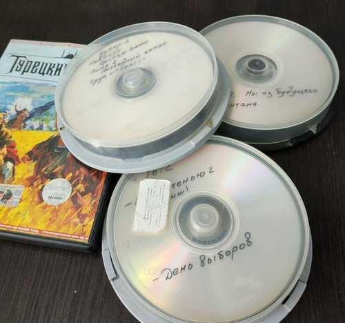 Dvd диски с фильмами