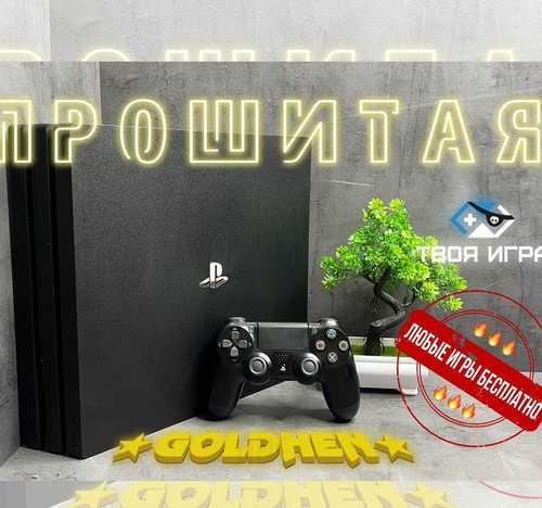 Sony PlayStation 4 Pro Прошитая 1TB (5.05) goldhen