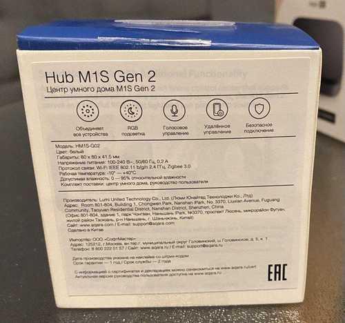 Aqara Hub M1S Gen 2 (HM1S-G02) Россия