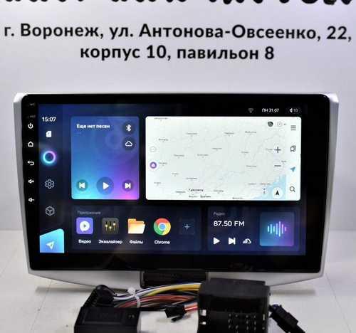 Автомагнитола Volkswagen Passat B6 B7 Teyes CC3L