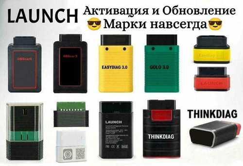 Launch X431 Thinkdiag Easydiag Обновление марок