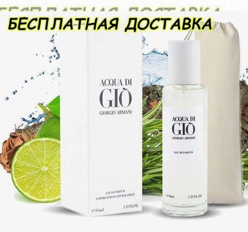 Giorgio Armani Acqua Di Gio 40