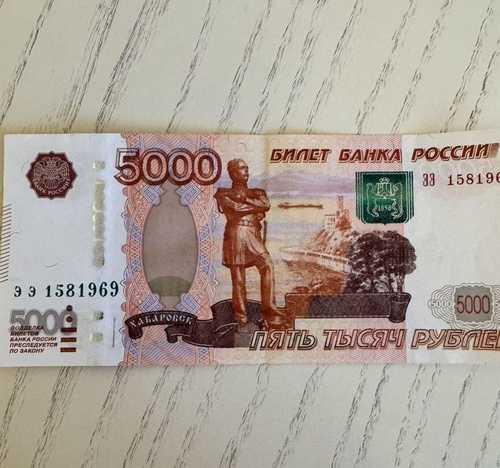 Счастливая купюра 5000 с номером ээ 1581969