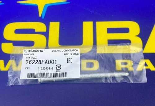Направляющая суппорта Subaru 26228FA001
