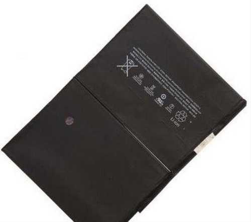 Аккумулятор для iPad 5 (A1822/A1823)